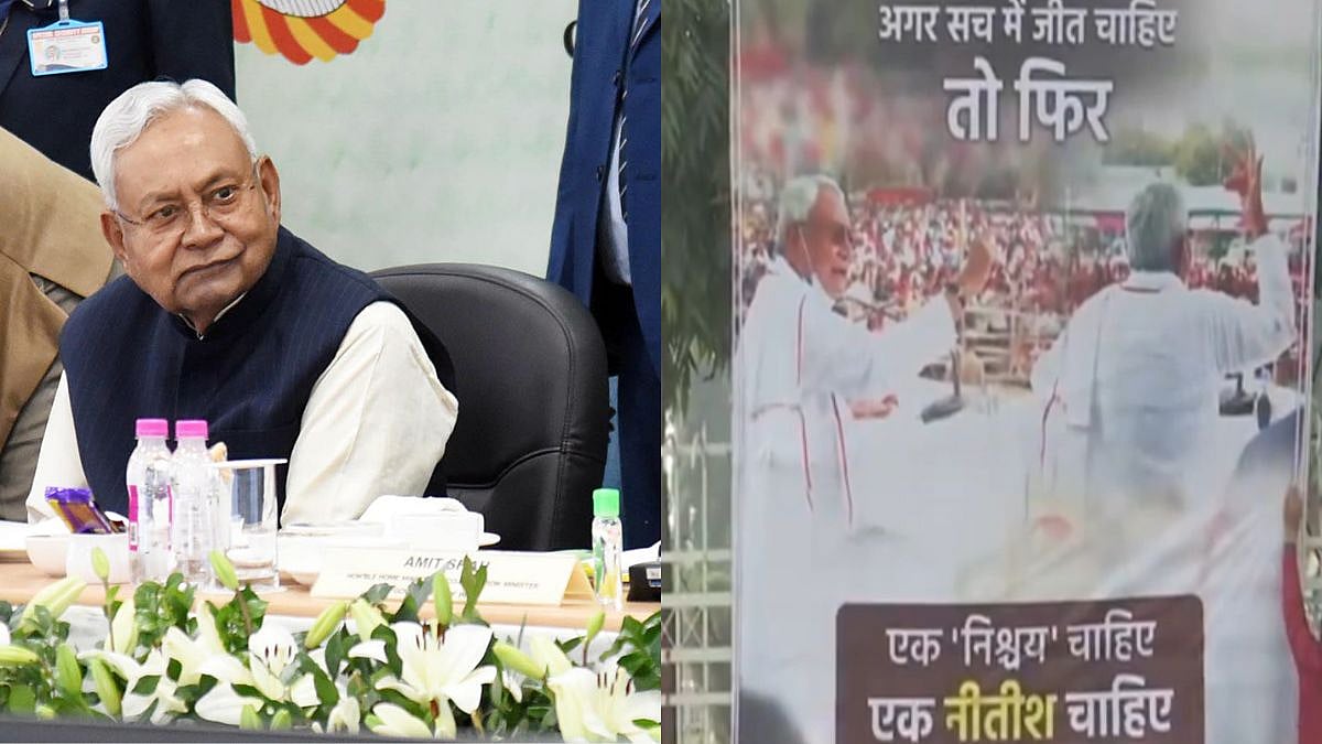 Bihar: Posters Pitching CM Nitish As 2024 PM Candidate Taken Down Ahead ...