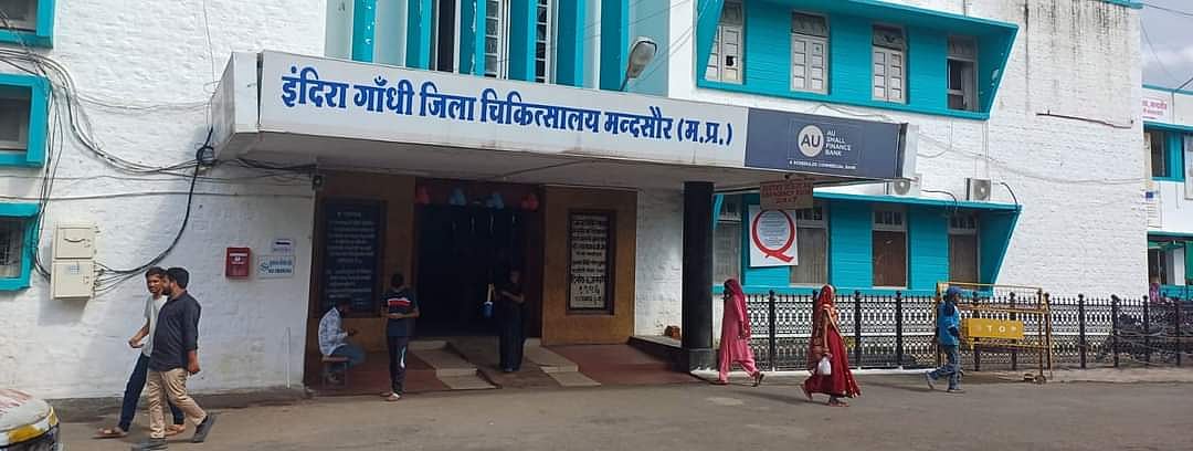 Madhya Pradesh: Mandsaur District Hospital Obtains NQAS Certification