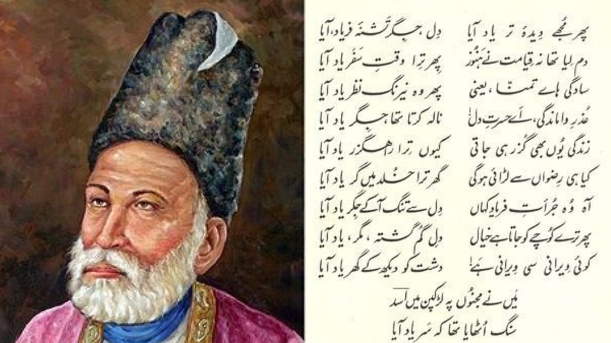 Why Celebrated Poet Mirza Ghalib Continues To Stay Relevant On ...