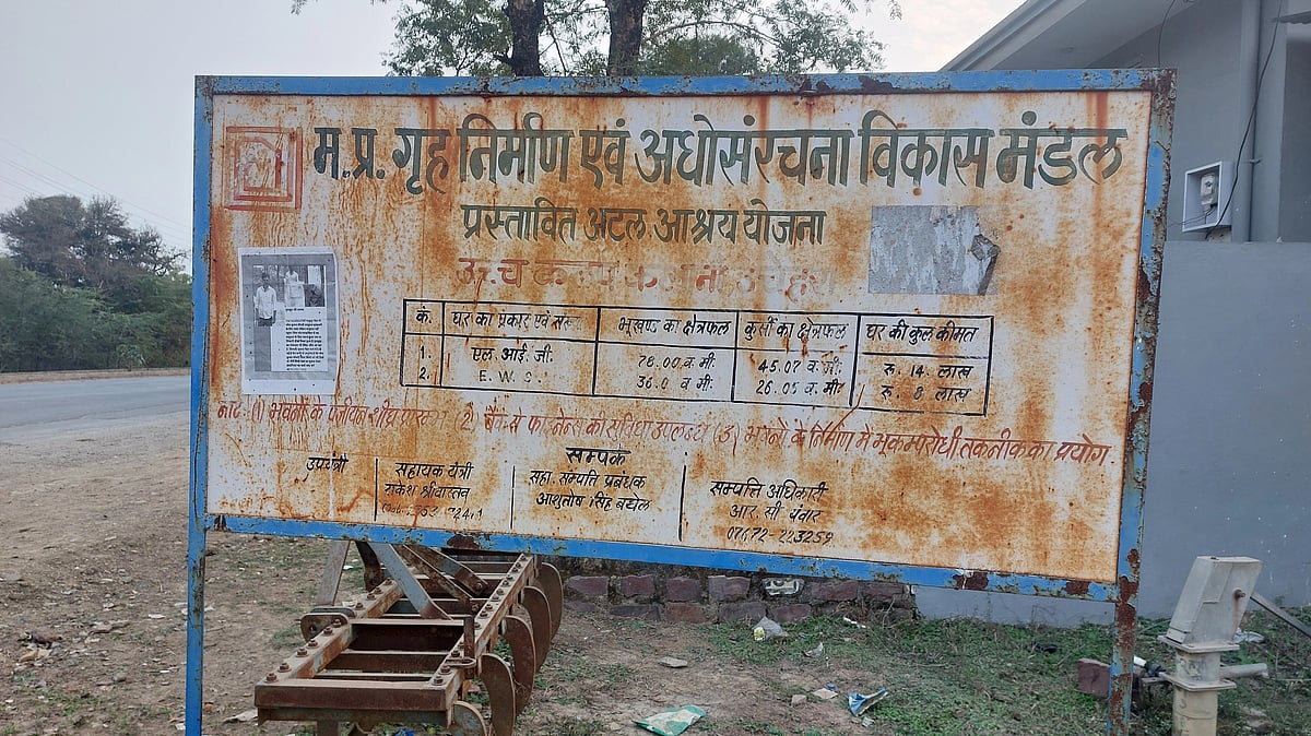 Madhya Pradesh: Land Allotted For Atal Ashray Yojana 5 Yrs Ago Lying Unused