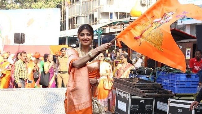Shilpa Shetty Writes Letter To PM Modi Post Ram Temple Pran Pratistha ...
