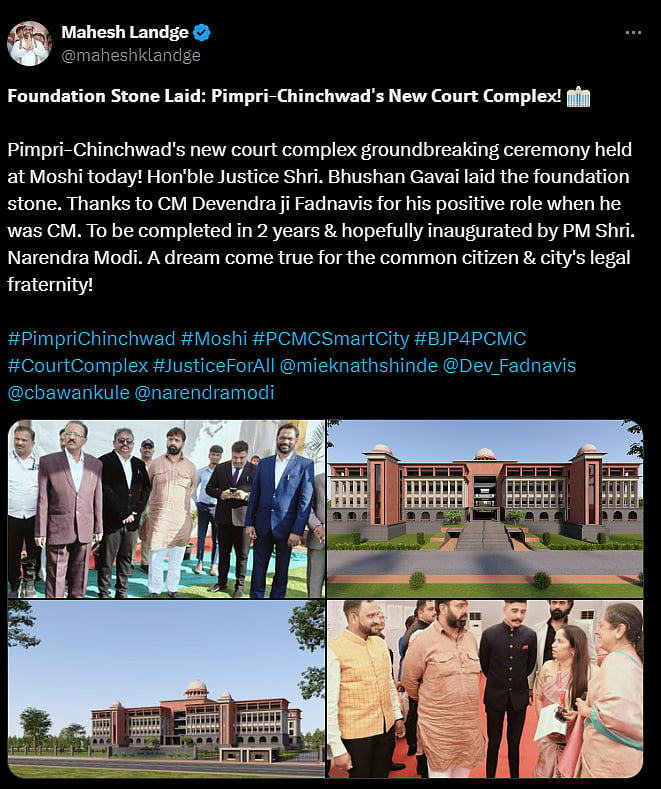 Pimpri-Chinchwad: Bhoomi Pujan Ceremony Of New Court Building Held In ...