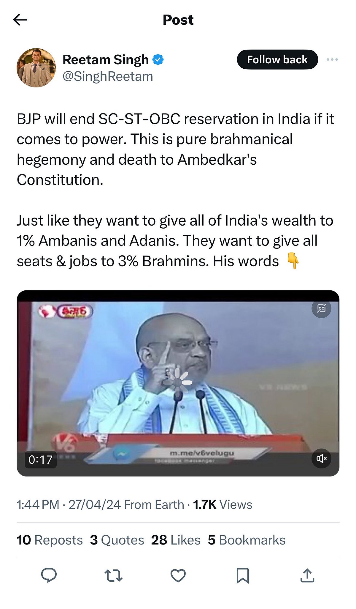 Amit Shah Fake Video Case: Reetam Singh, Assam Congress 'War Room' Coordinator, Arrested By Police