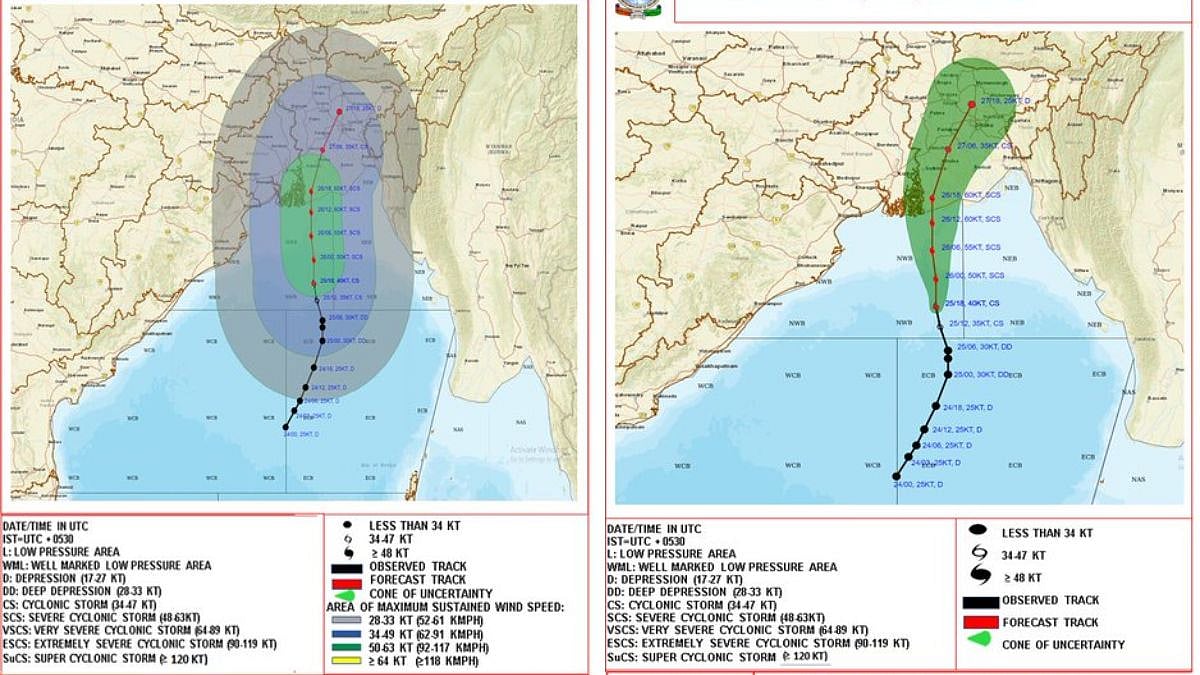 Cyclone Remal: IMD Issues Warning As Storm Is Set To Hit West Bengal's ...