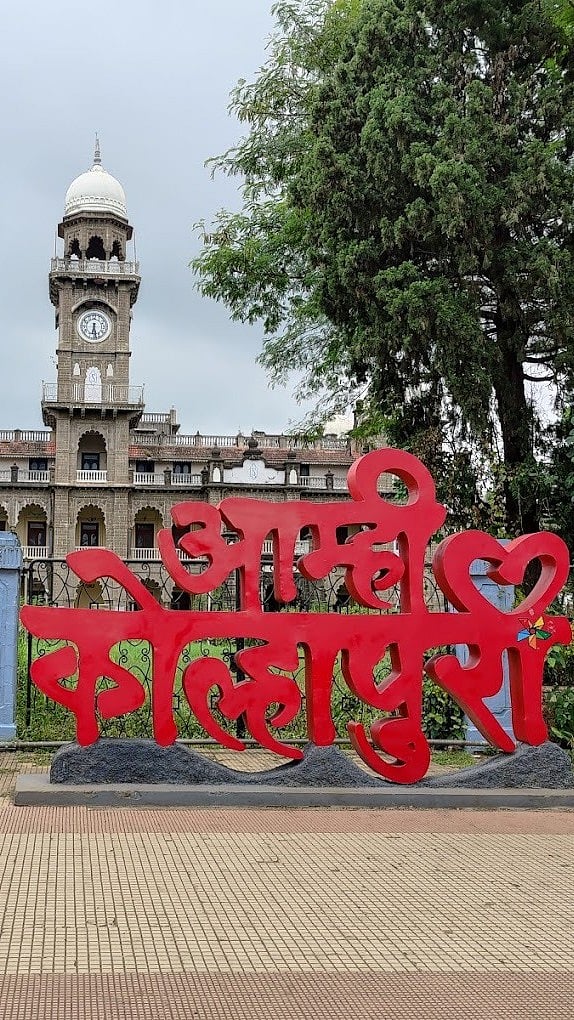 Photos: 7 Best Places To Explore In Kolhapur This Month