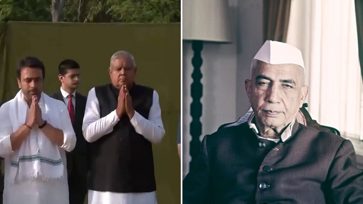 Vice President Jagdeep Dhankhar Pays Tribute To Former PM Chaudhary Charan Singh On His 37th ...