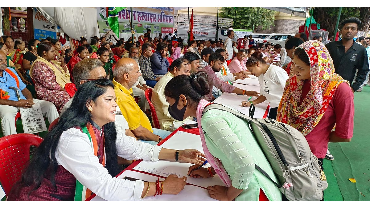 Indore: Congress Initiates Signature Drive To Raise Voice Against ...