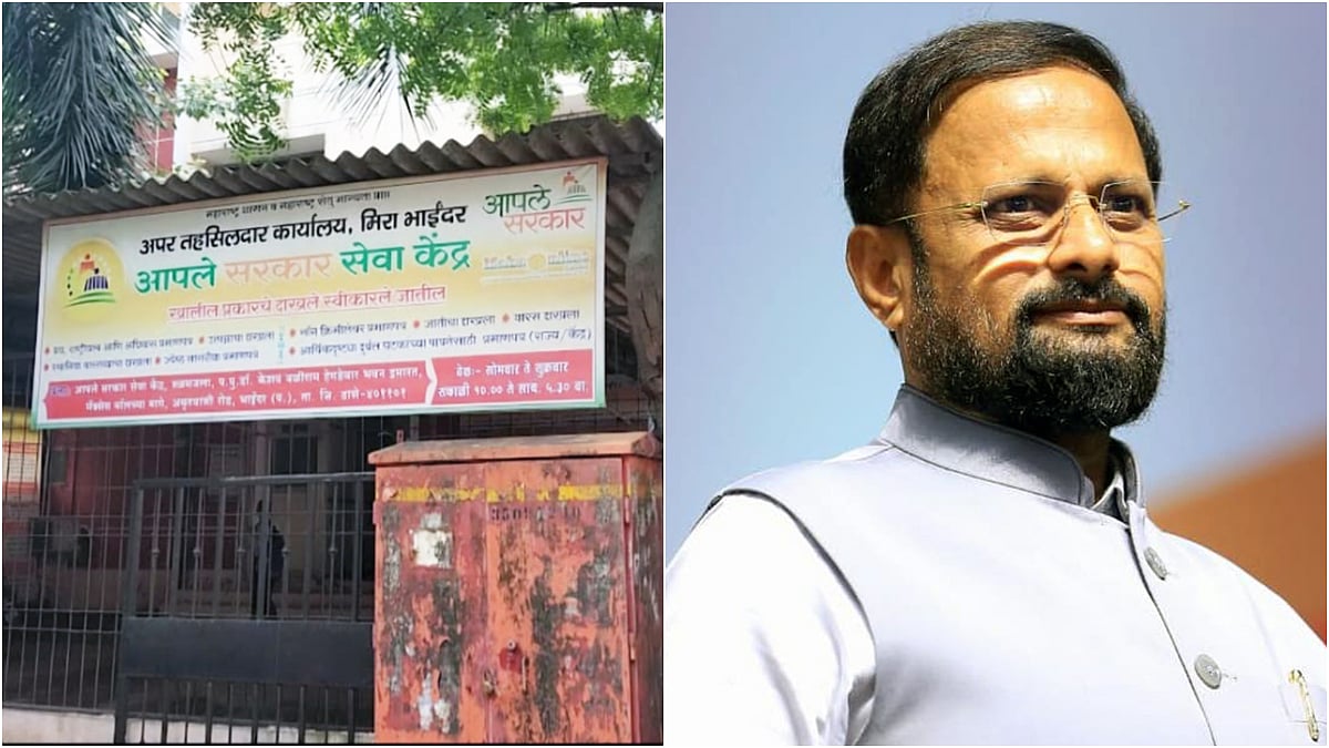 Mira-Bhayandar: SETU Services Restored After 3-Month Closure Following ...