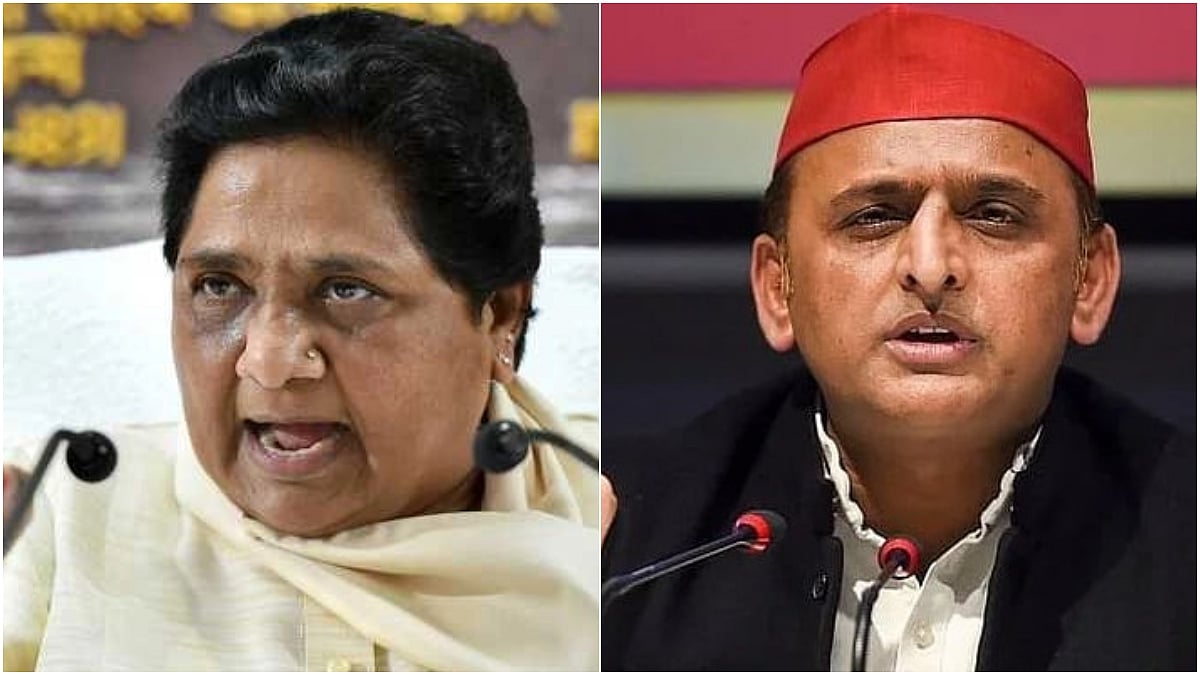 Uttar Pradesh: SP Leader Akhilesh Yadav And BSP Chief Mayawati Slam ...