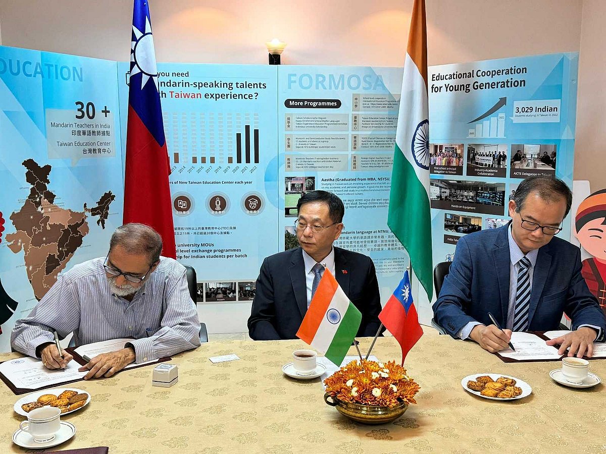 IIT Guwahati To Introduce Mandarin Language Classes And Cultural ...