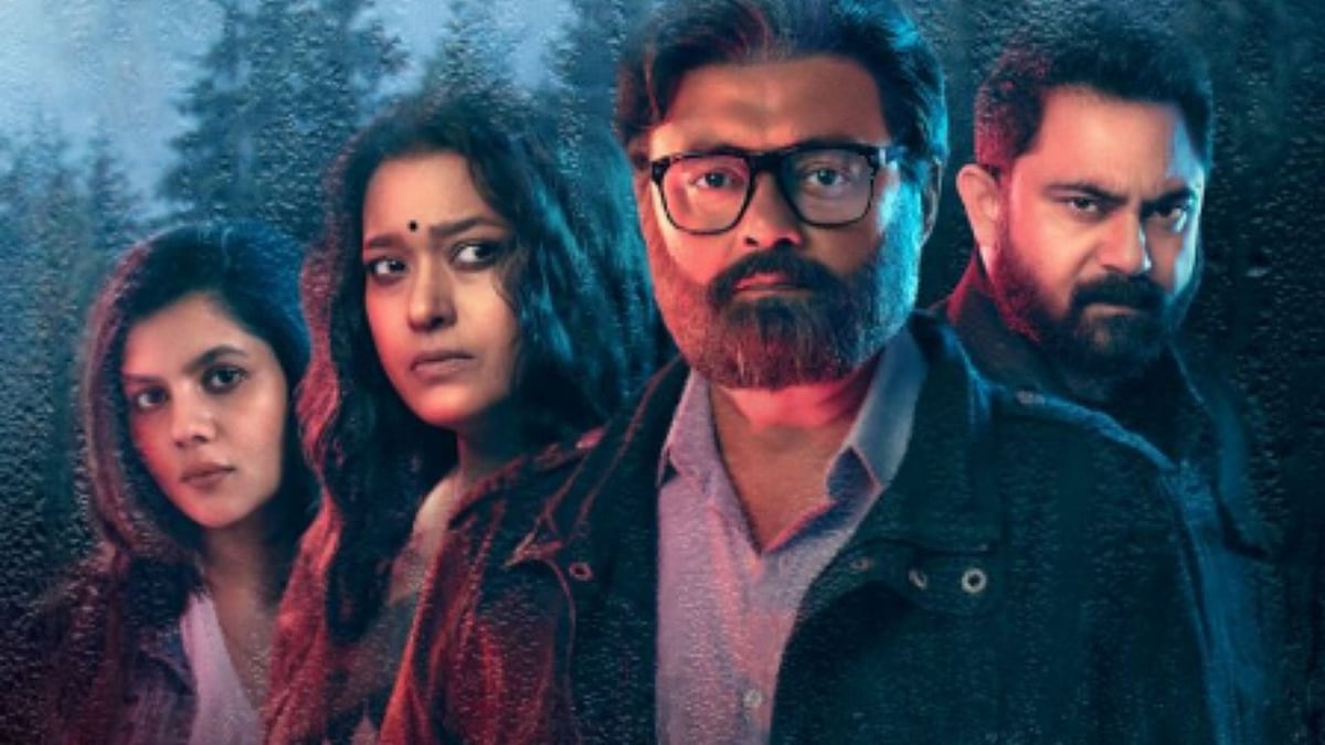 Grrr OTT Release Date: Know About Plot, Cast & Streaming Platform