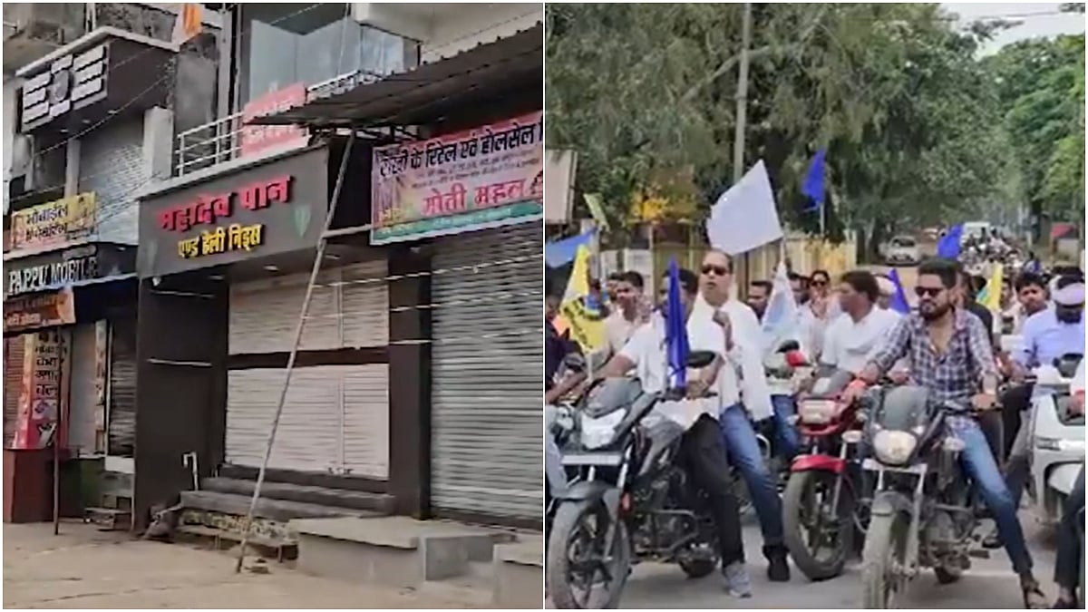 Chhattisgarh: 14-Hour Bharat Bandh Protests SC's Creamy Layer Decision ...