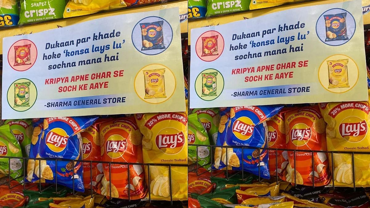 Hilarious! Sharma Uncle Leaves Netizens In Splits After Quirky Banner ...