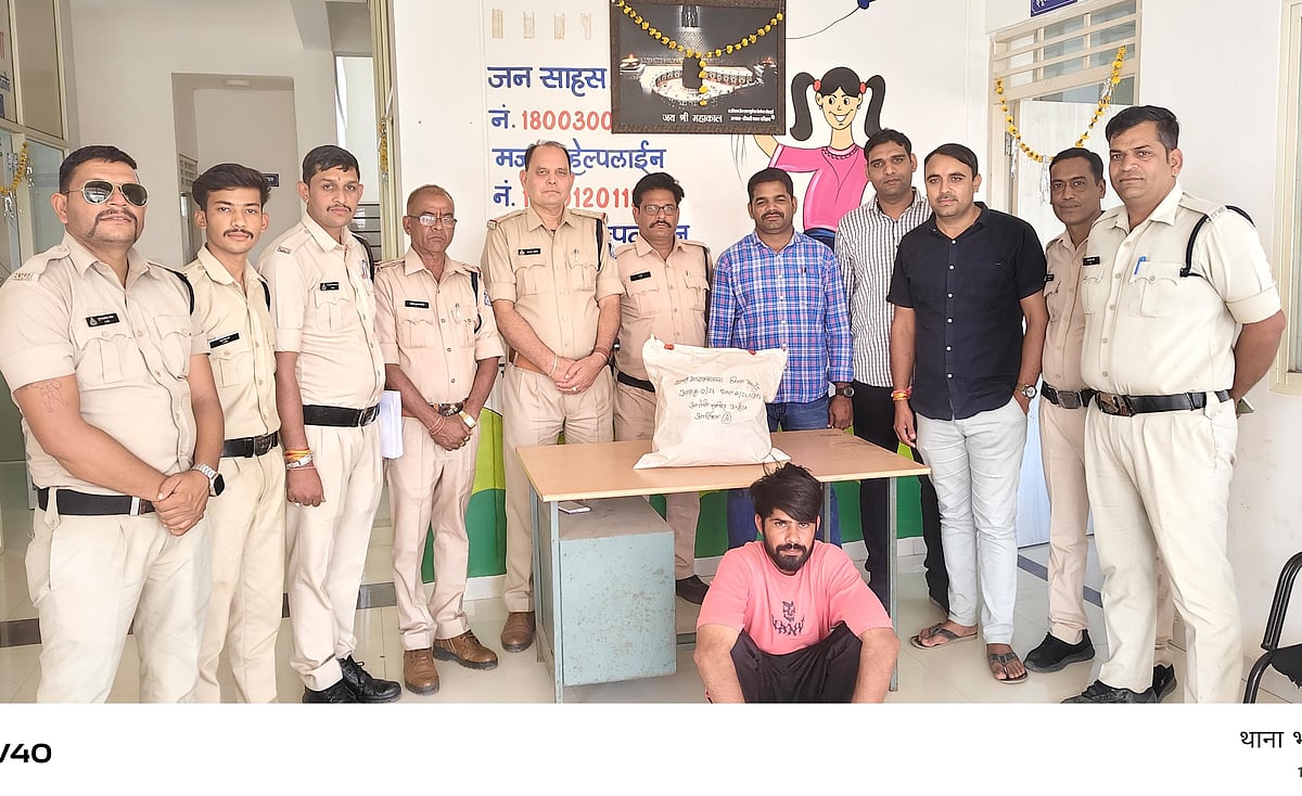 MP Updates: Bhatpachlana Police Seize 23 Kg Of Ganja, Arrest Two ...