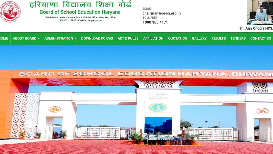Haryana NMMSS 2024 Admit Cards Released At bseh.org.in; Exam On November 17