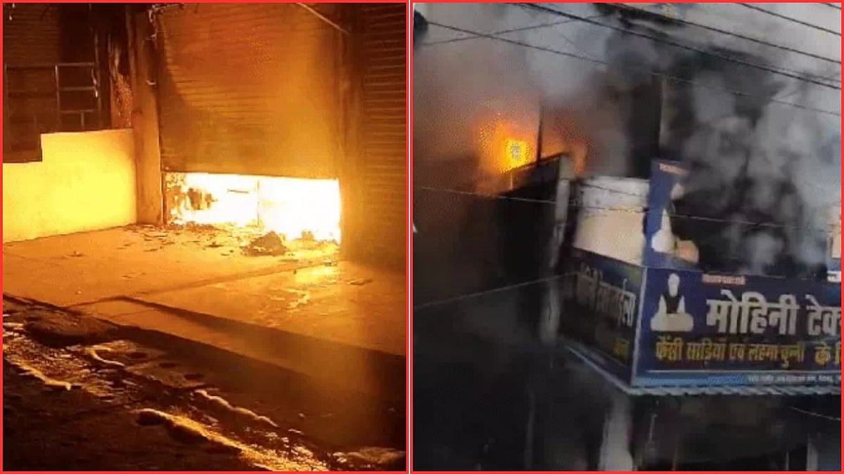 Bhopal: Massive Fire Destroys Goods Worth ₹75 Lakh At Garments Store In ...