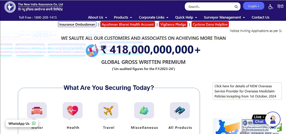 Niacl Ao Mains Admit Card 2024 Released Check Here
