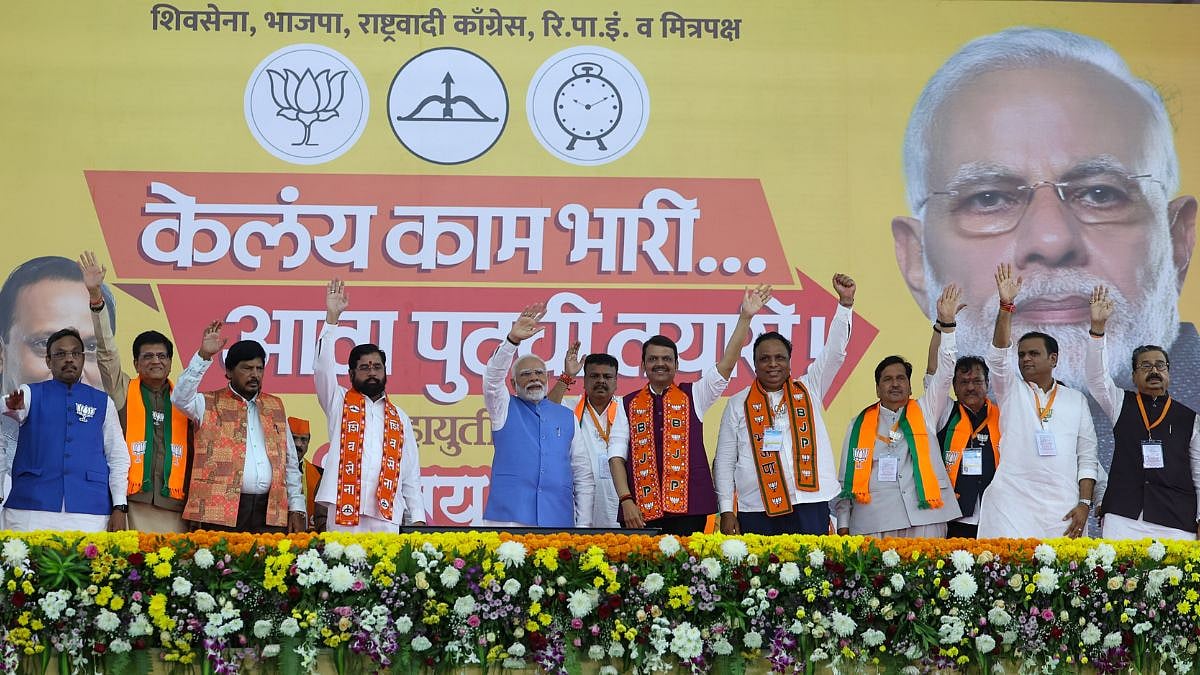 Maharashtra Elections 2024: Ajit Pawar, Other NCP Leaders Skip PM Modi ...