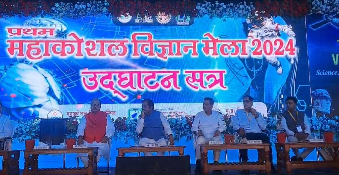 Mahakaushal Science Fair Begins In Jabalpur, Scientists From ISRO, DRDO ...