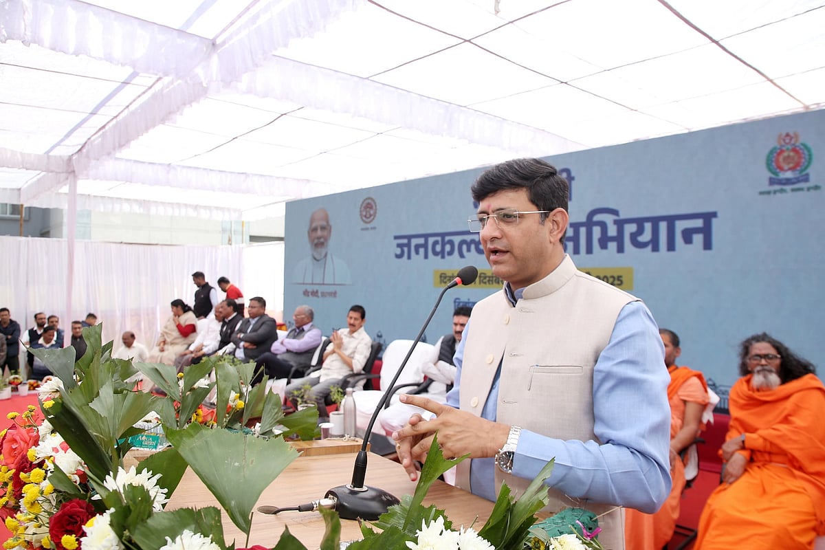 Indore: CM Jan Kalyan Abhiyan Launched In City With Gita Mahotsav ...