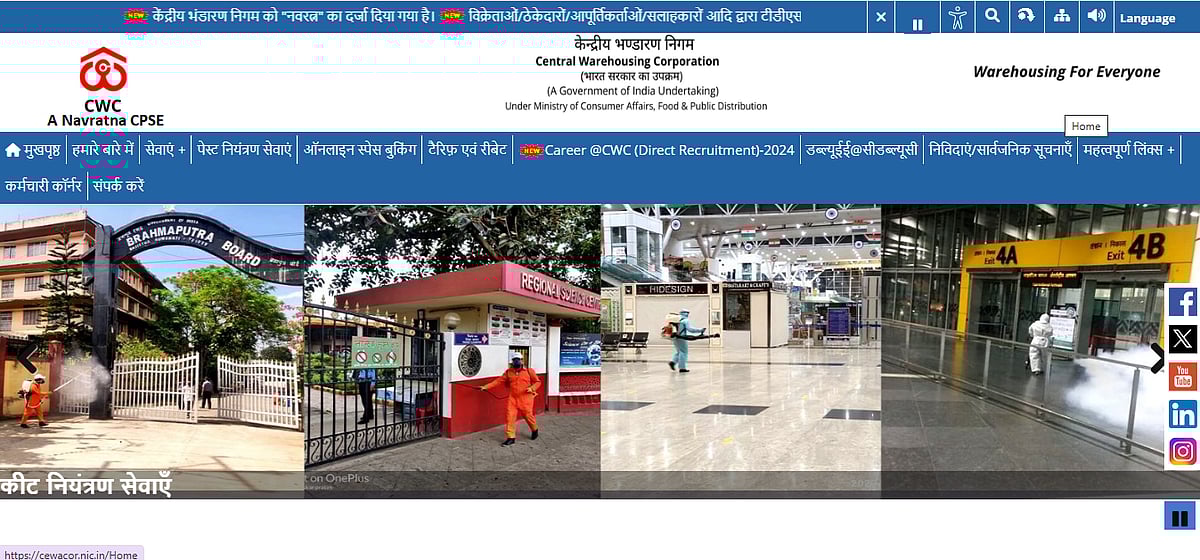 CWC Recruitment 2024: Apply For 179 Positions Till January 12; Check ...