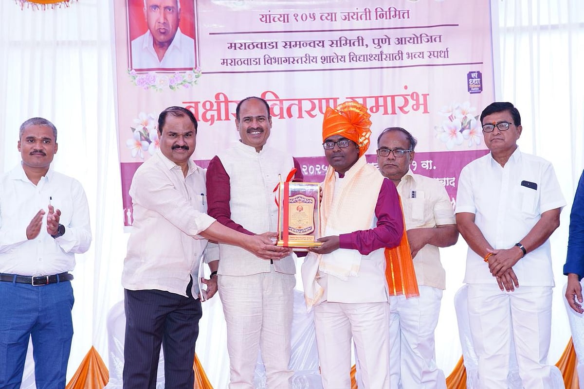 Latur: Vinod Chavan Honored with 'Marathwada Bhushan Adarsh Shikshak Award 2024'