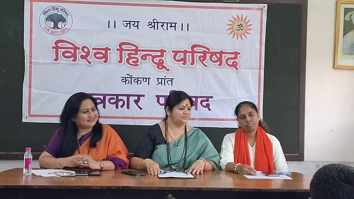 Mumbai: VHP Women’s Wing To Hold 'Path Sanchalan' To Commemorate Birth ...