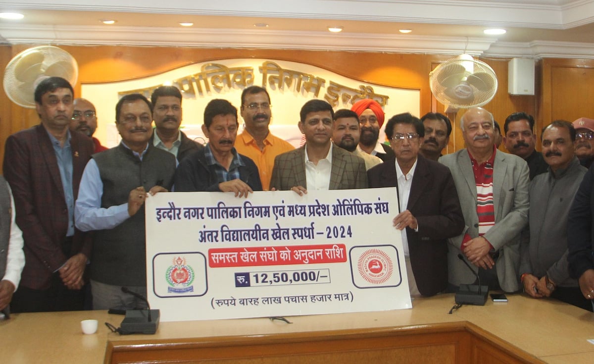 IMC Grants ₹12.5 Lakh To Boost Sports In Indore, Plans Future Mega Events