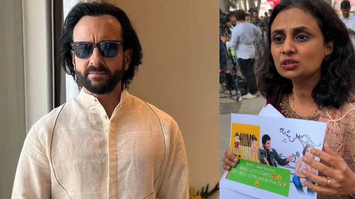 Saif Ali Khan Attack: Female Fan Reaches Hospital; Claims Attacks ...