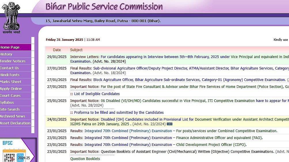 BPSC 70th CCE Prelims Marksheet Released At bpsc.bihar.gov.in; Step-by ...