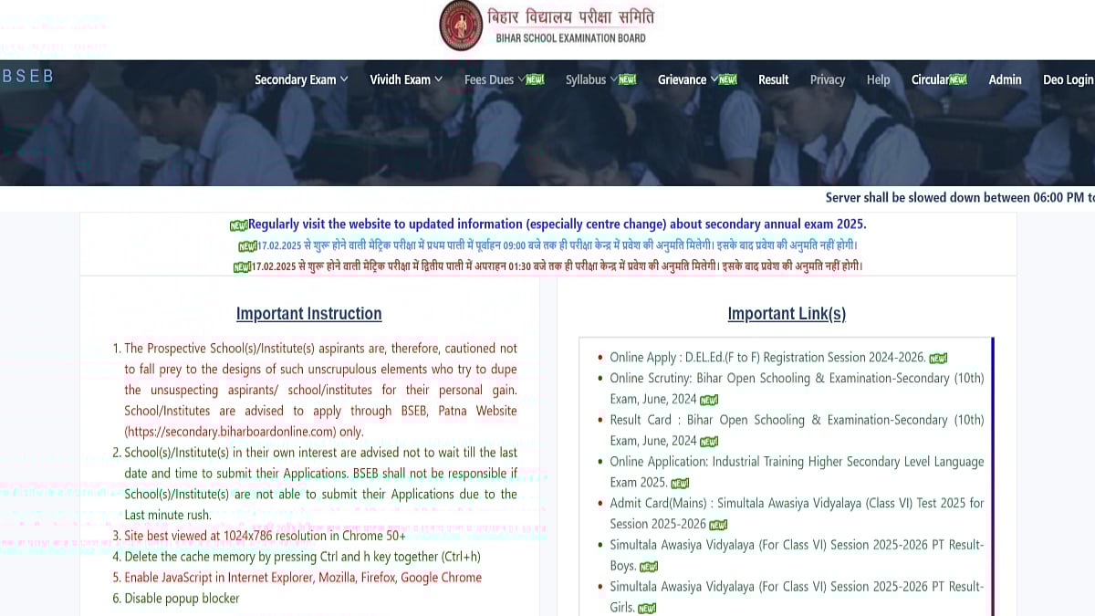 BSEB Matric Exams 2025: Bihar Board Prohibition Shoes And Socks; Check ...
