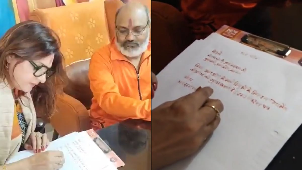 VIDEO: BJP Leader Udita Tyagi Writes Letter With Yati Narsinghanand's ...