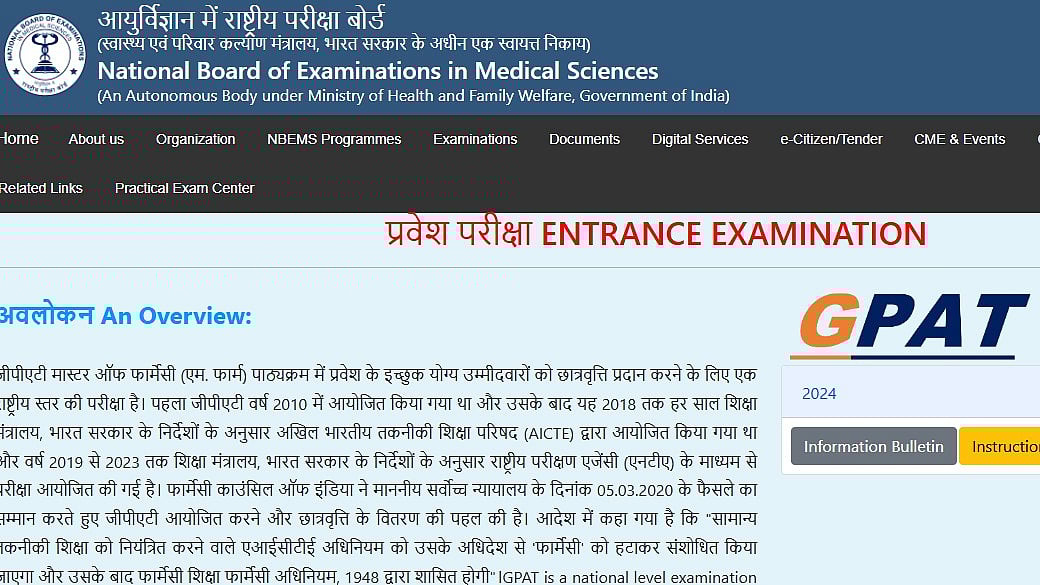 GPAT 2025 Exam Dates Announced; Registration Begins April 1, Exam ...