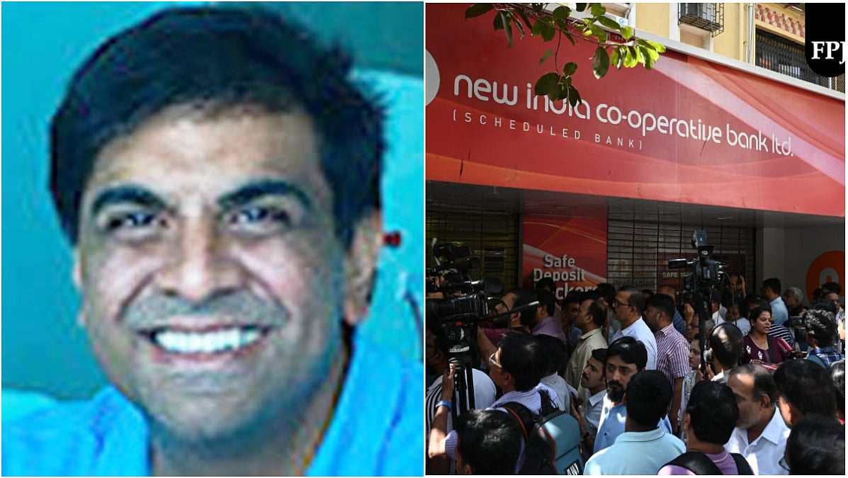 ₹122-Crore New India Co-op Bank Scam: EOW Intensifies Probe; Focus On ...