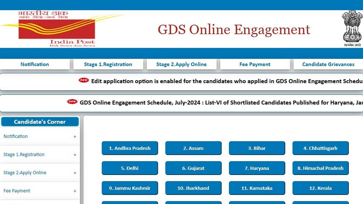 India Post GDS Result 2025: Merit List For 21,413 Posts Expected To Be Released Soon At ...