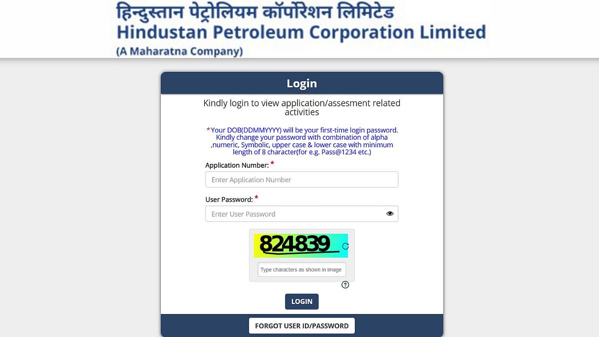 HPCL Junior Executive Recruitment 2025: Admit Card For 234 Vacancies ...