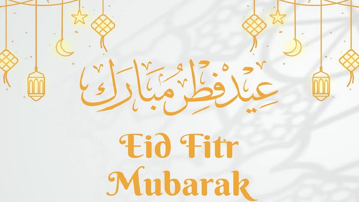 Eid Al-Fitr 2025: UAE, Qatar, Kuwait Confirm Eid Celebration On Sunday ...