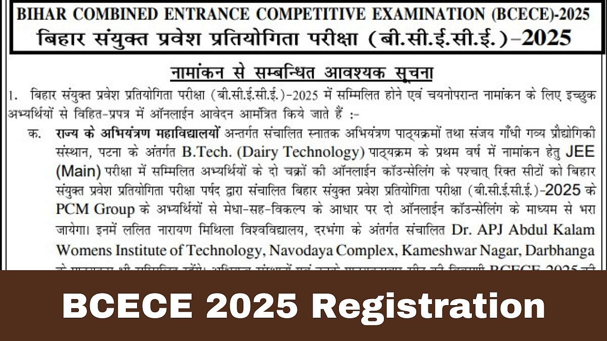 BCECE 2025 Registration Window Opens Today At bceceboard.bihar.gov.in ...