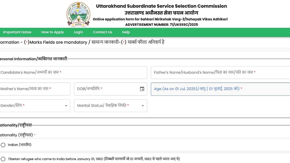 UKSSC Recruitment 2025: Application Window For 45 Assistant Development ...