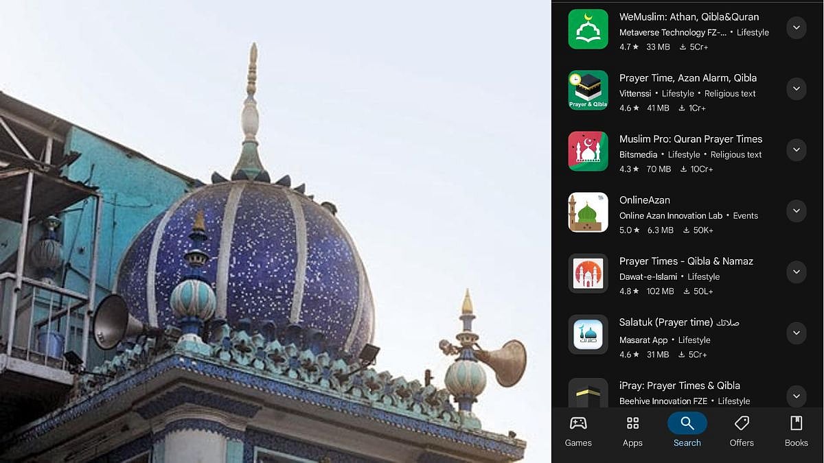 'When Worship Meets Technology': Mumbai Mosques Broadcast Azaan On ...