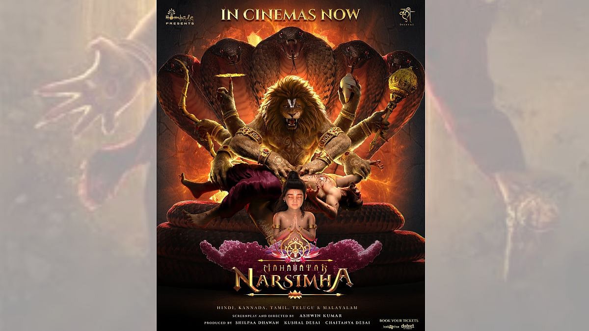 Mahavatar Narsimha Dev: A Cinematic Testament to Faith and Divine Justice