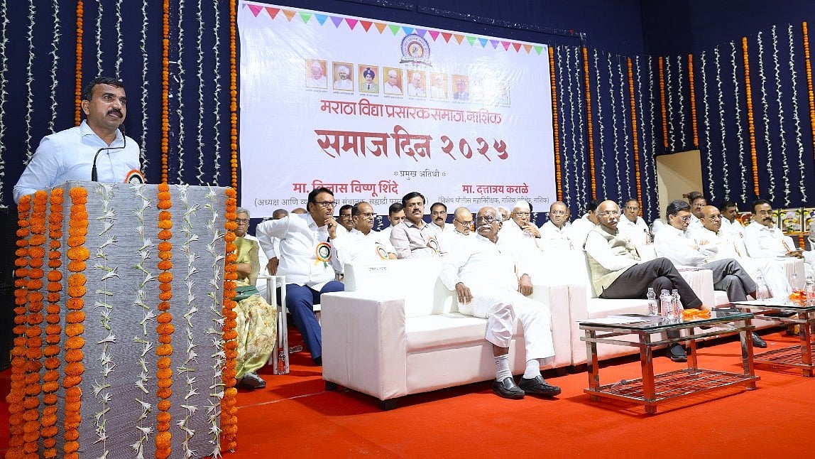 Nashik: Maratha Vidya Prasarak Samaj Celebrates 'Samaj Din ...