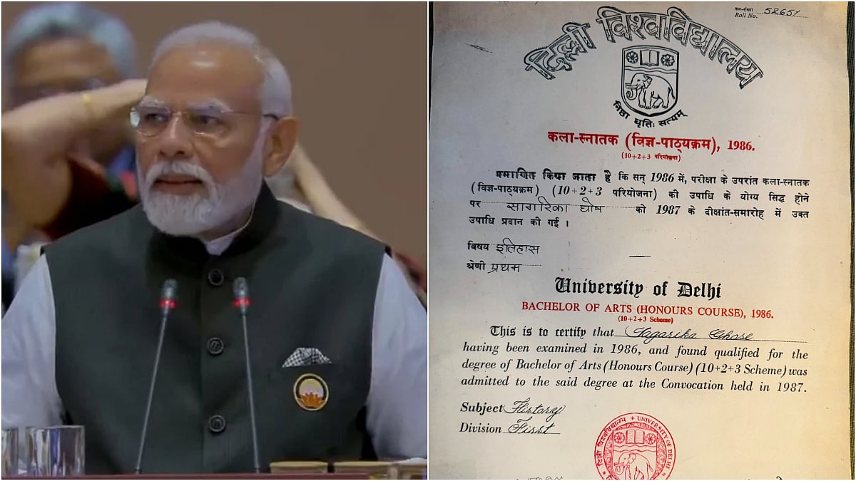 TMC MP Sagarika Ghose Posts Her 'First Class' BA Degree, Dares PM Modi To Share His College Degree