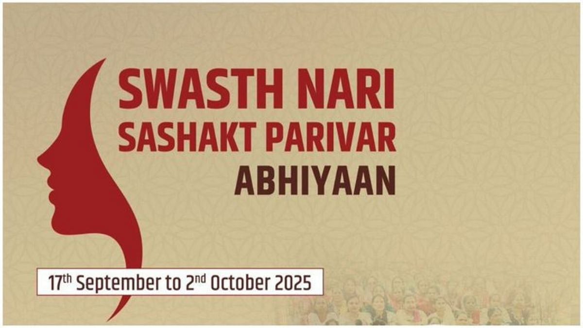 Maharashtra Rolls Out 'Swasth Nari, Sashakt Parivar' Campaign Across The State