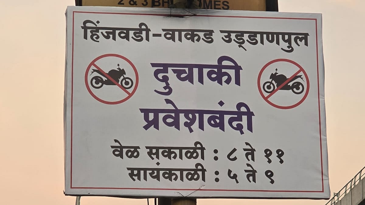 Pune VIDEOS: Pimpri-Chinchwad Police Close Hinjawadi-Wakad Bridge To ...