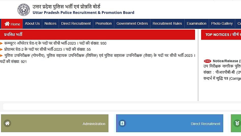 UP Police SI Recruitment 2025: Registration Closes Today At uppbpb.gov ...