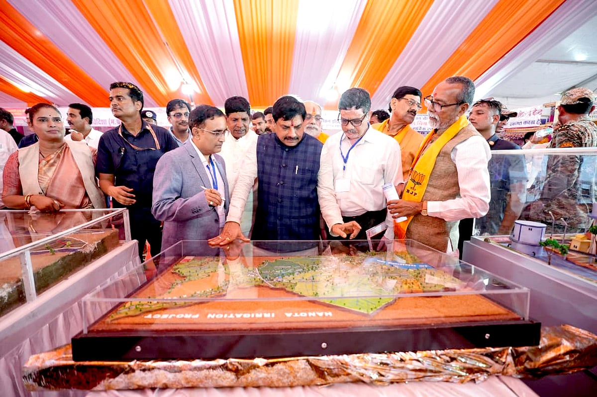 MP News: CM Mohan Yadav Announces College In Pathari During Vidisha ...