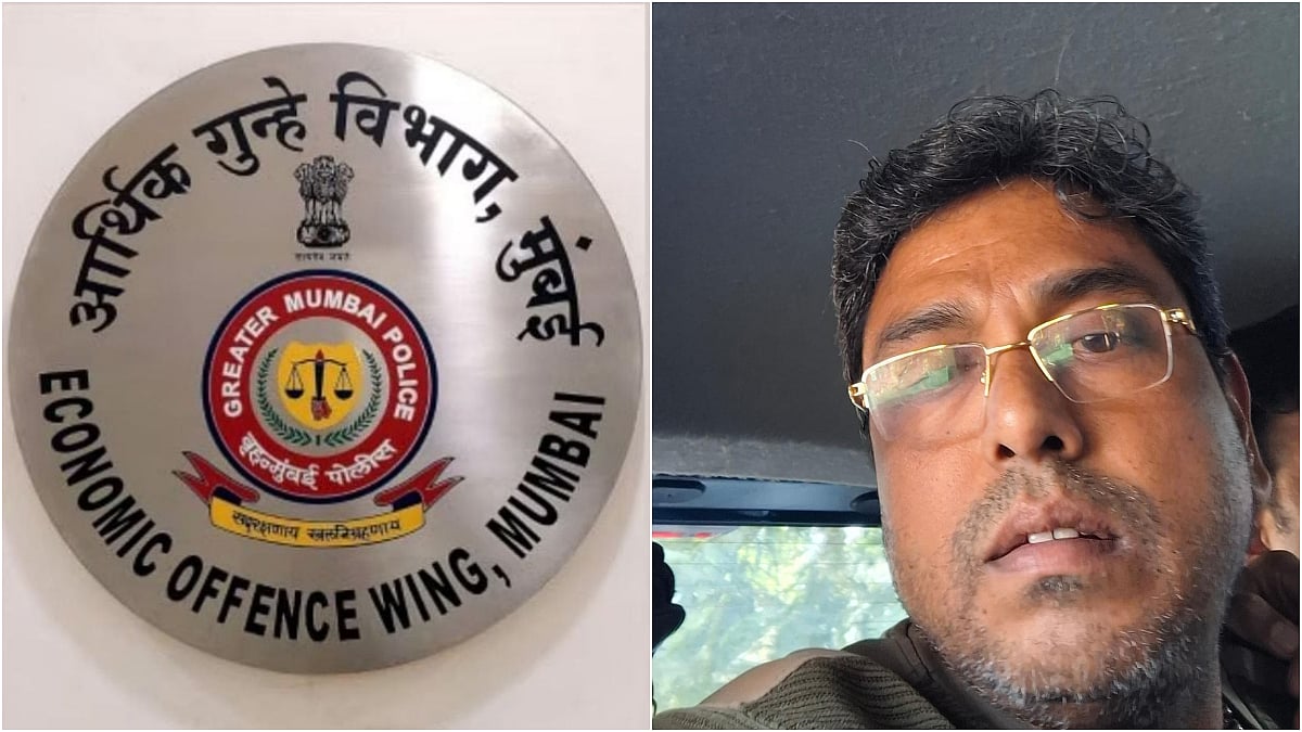 Mumbai Crime: EOW Arrests Wanted Accused For Duping Citizens With Fake ...
