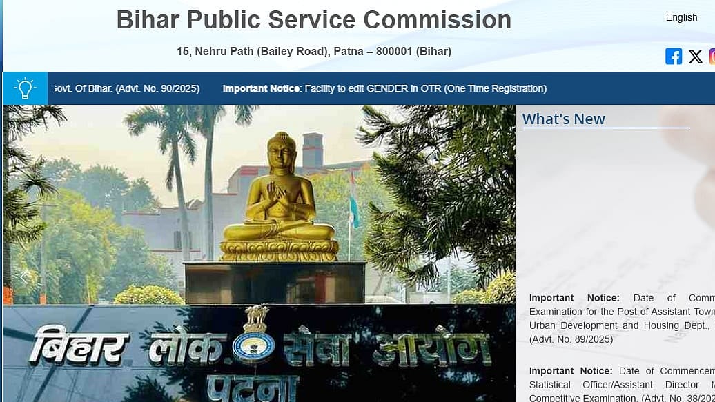 BPSC AEDO Recruitment 2025 Applications Close Today For 935 Posts At ...