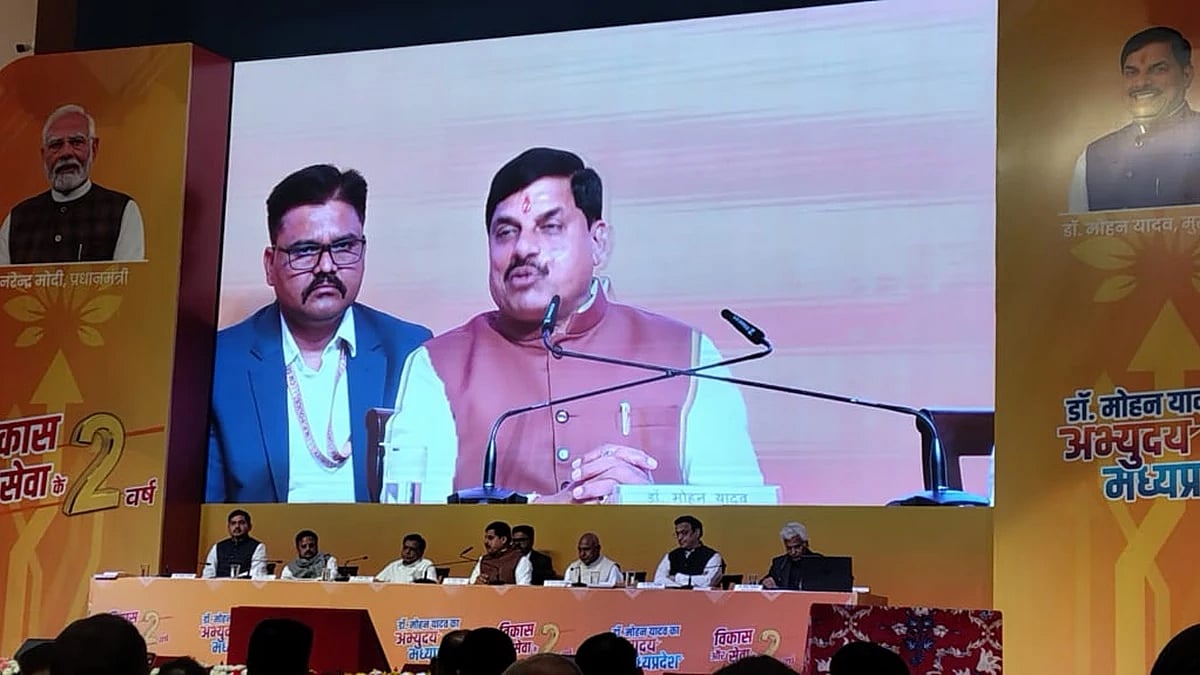 MP News: CM Mohan Yadav Government Completes 2 Years, Launches Book Of ...